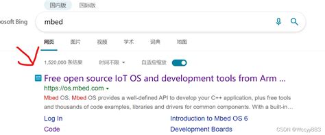 Stm32 Mbed 入门教程(一) 前期准备mbed教程 Csdn博客 Stm32 Mbed 入门教程(一) 前期准备mbed教程 Csdn博客
