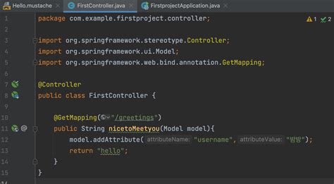 Spring Boot View 템플릿과 MVC 패턴 실습