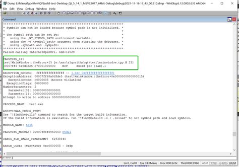 崩溃捕捉 Dump日志生成 Windbg 分析（win10 Qt） Csdn博客