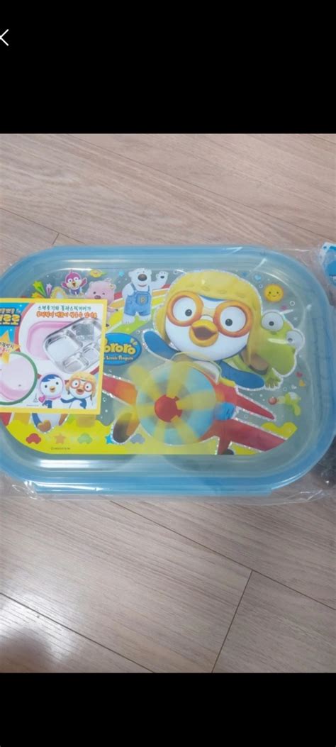 뽀로로 식판도시락 당근 중고거래