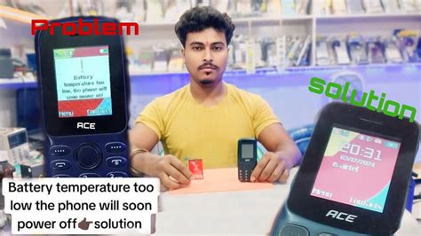 How To Solved Itel Ace Mobile Battery Temperature Too Low Problem Youtube