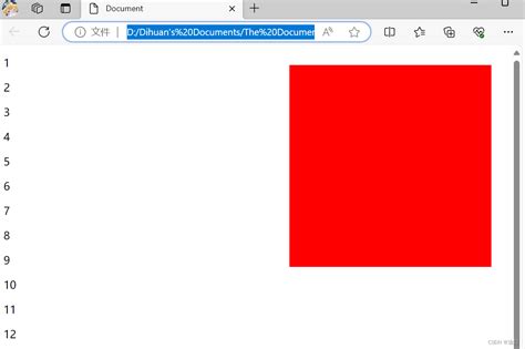 css基础——css的定位 postion relative csdn博客