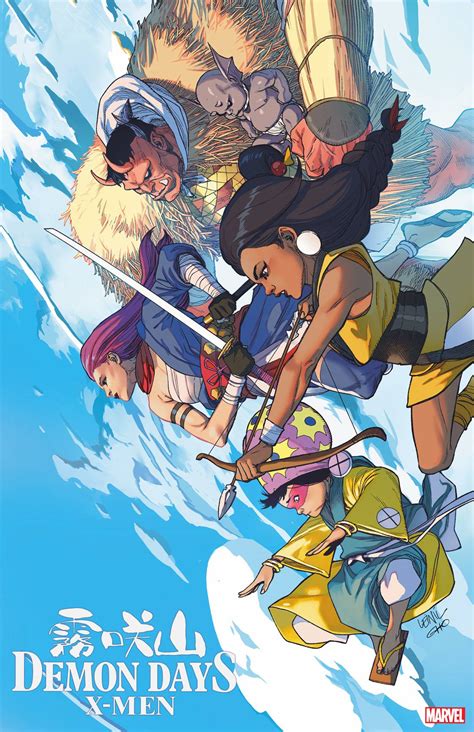 Demon Days X Men Archives Legacy Comics And Cards Trading Card