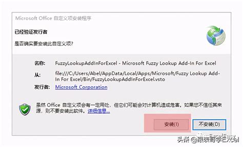 模糊查找，不是近似查找！在excel中应该如何进行模糊匹配 正数办公