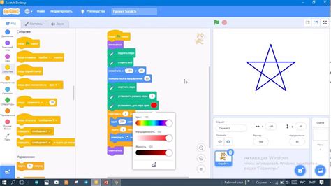 Как нарисовать звезду в скретч Scratch Youtube