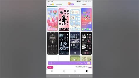 ذا بارت تو Youtube