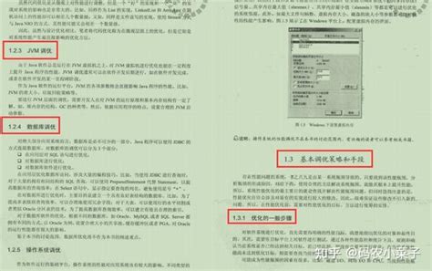 Java程序优化程序运行巨慢只是调整了一下JVM内存加速700 知乎 Java程序优化程序运行巨慢只是调整了一下JVM内存加速700 知乎