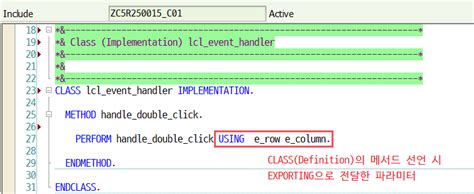 [abap] 클래스 class method for event double click