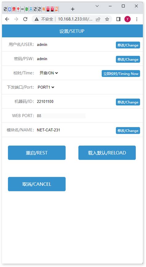 Modbus边缘计算网关 或与逻辑判断，寄存器缓存 Modbus物联网云平台