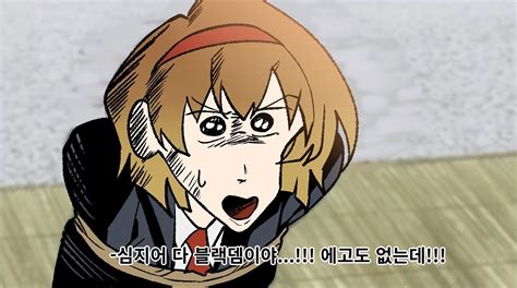 ℝ𝔸𝔾𝔼ℝ On Twitter 만화 웃긴 크리스마스 선물