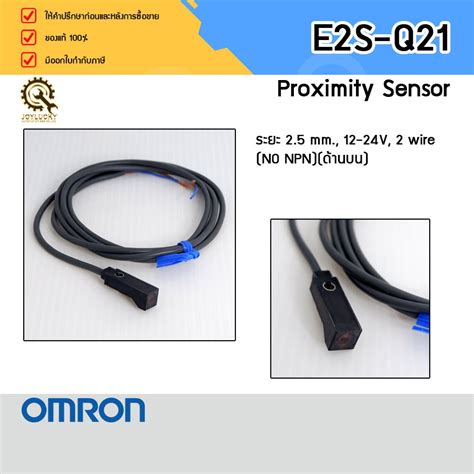 Proximity Sensor Omron E2s Q21 Shopee Thailand