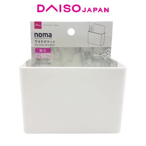 Daiso White Magnetic Basket Lazada Ph