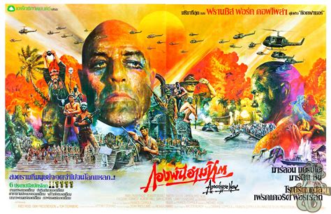 Apocalypse Now 11 X 17 Poster Art Print Etsy Movie Posters Best