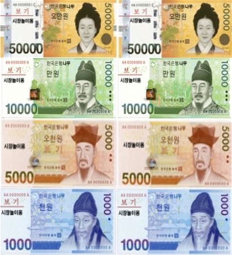 시장놀이용 가짜돈 네이버 블로그