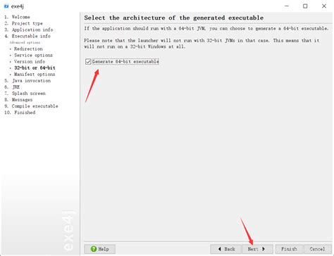 把一个java程序变成一个可执行文件java程序变成可执行文件 Csdn博客 把一个java程序变成一个可执行文件java程序变成可执行文件 Csdn博客