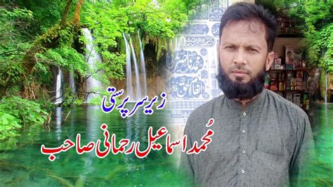 2 Nasir Madni Youtube