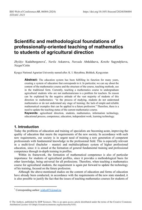 Pdf Scientific And Methodological Foundations Of Professionally Oriented Teaching Of