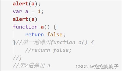 Javascript预解析js 引擎预解析 Csdn博客 Javascript预解析js 引擎预解析 Csdn博客