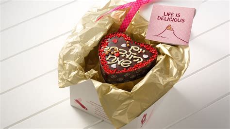 עוגת שוקולד לב אישית יום הולדת שמח באריזת מתנה מתוקה ארלוזורוב Wolt