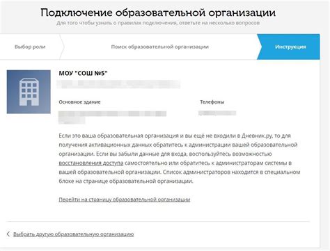 Моя страница на Дневник ру вход в личный кабинет