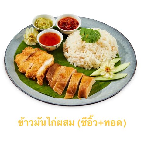 🍚🐓😋 • ข้าวมันไก่เฉิงกง วรจักร ข้าวมันไก่เฉิงกง