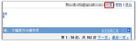 Html 签名什么是签名档？如何使用 Csdn博客