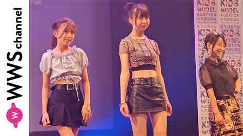 【js Jc】福岡・小中学生キッズモデルがクールなミニスカ衣装でウォーキング！＜第8回九州キッズモデルオーディション＞ Youtube