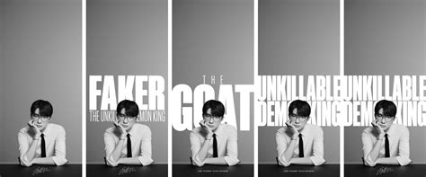 [자작] 페이커 마리끌레르 화보 핸드폰 배경화면 포텐 터짐 최신순 에펨코리아