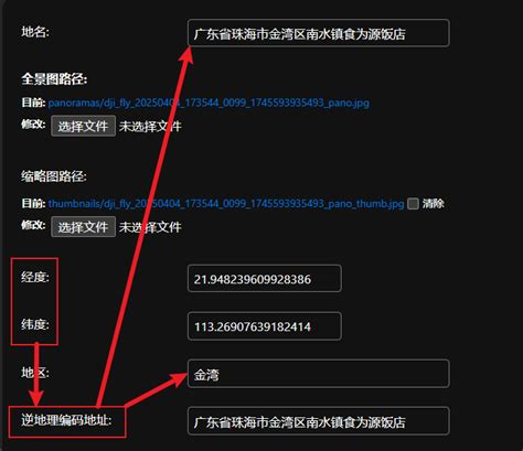 白嫖逆地理编码（python） 逆地理编码免费接口 csdn博客