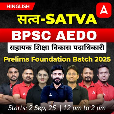 Bpsc Aedo Salary 2025 Check In Hand Salary Structure And Benefits