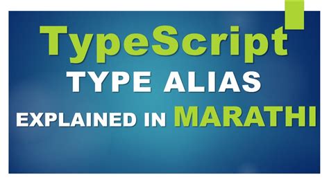 Learn Typescript What Is Type Alias In Typescript How To Use Type Alias Typescript In