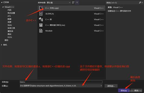 学习c语言从创建一个文件开始