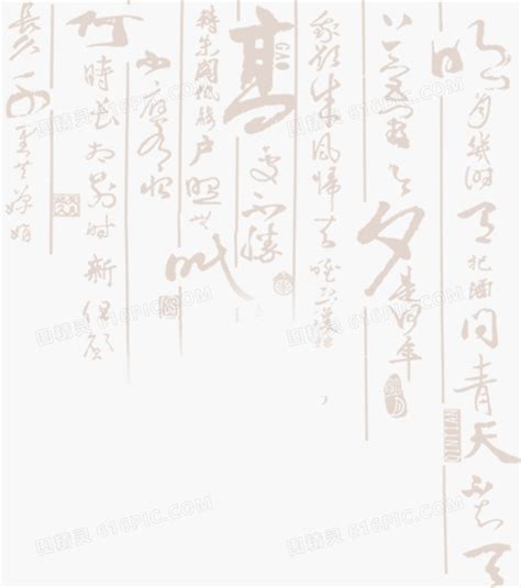 水调歌头图片免费下载 PNG素材 编号z62ixxgp1 图精灵