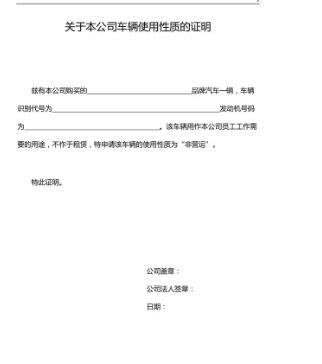 珠海摩托车上牌条件 有驾