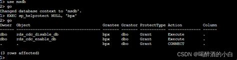 mssql 中msdb and 权限说明 csdn博客