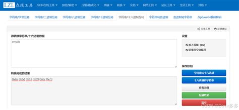渗透测试入门学习——sql注入基本流程与手动注入技巧sqli Labs靶场练习sql手动注入 Csdn博客