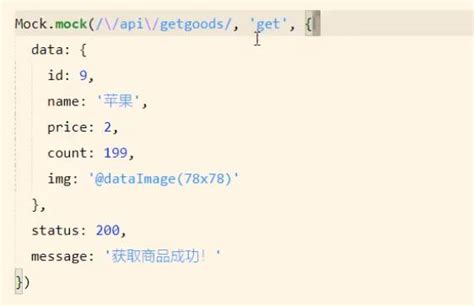 MockJS快速入门 灰信网软件开发博客聚合