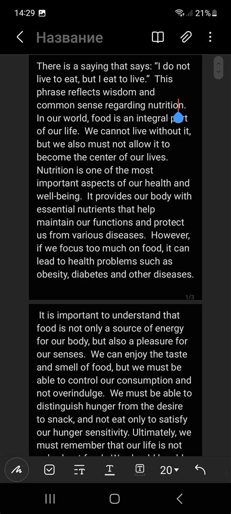 ПОМОГИТЕ СРОЧНОООООО Ессе на тему “i Do Not Live To Eat But I Eat To Live” только не