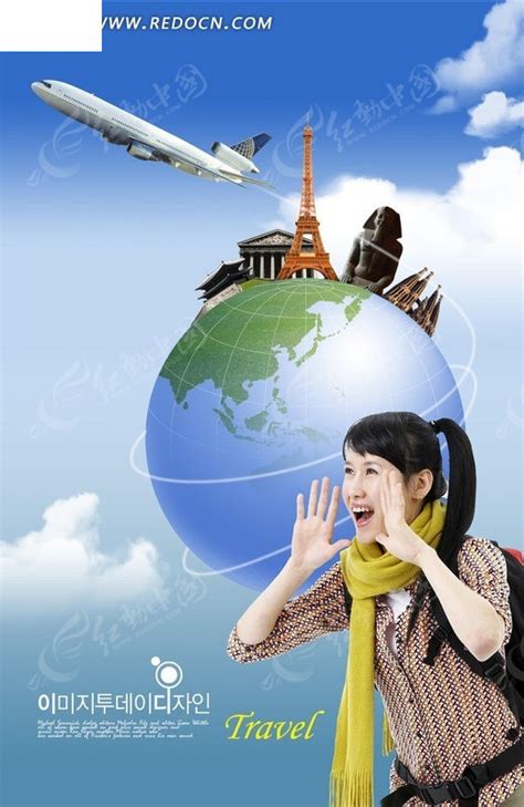 人物旅游素材PSD免费下载 红动网