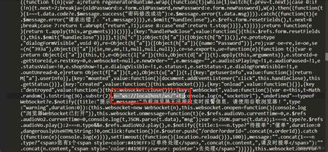 苍穹外卖websocket出现问题及解决办法websocket 可以访问localhost 吗 Csdn博客
