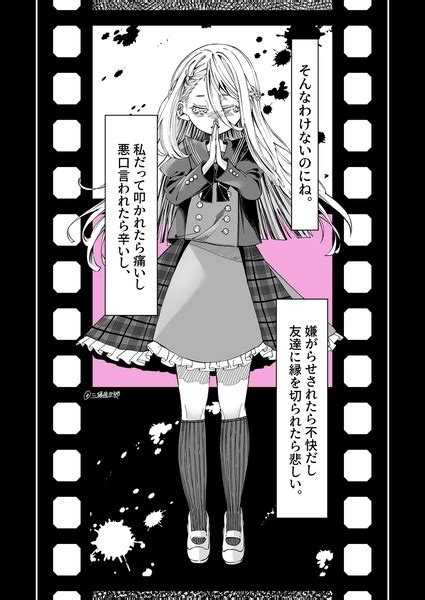 少女の記憶② pixiv年鑑 β