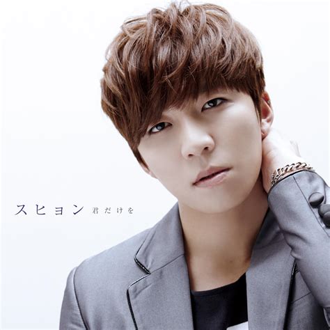 U Kiss Soohyun Drops Teaser For Solo Single Only You