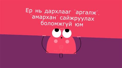Дархлаа дэмжих бүтээгдэхүүнүүд Youtube
