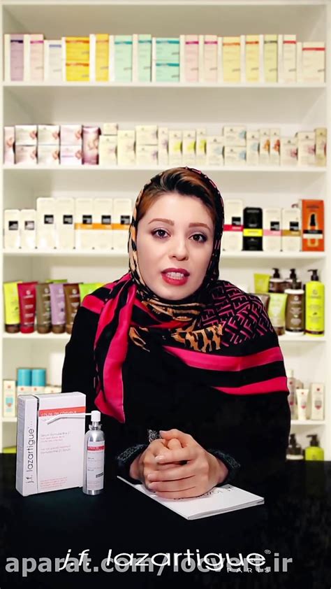 سرم تقویت کننده موی سر به صورت اسپری جی اف لازارتیگ