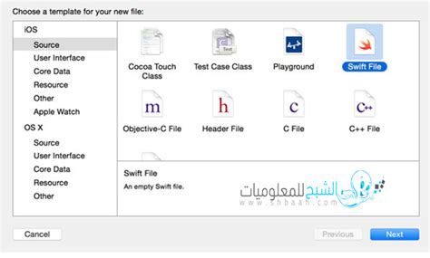 إنشاء Swift استخدام Initialization و Initializer