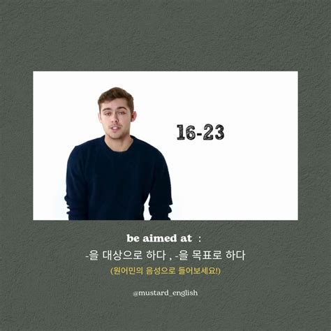 🚩영어발표·미팅·업무 준비 막막할때 신촌 겨자영어학원 영어pt에서 시장점유율 1 2 3위를 나열할 때 영어로 어떻게 말하세요 영어발표에서는 포멀formal하되