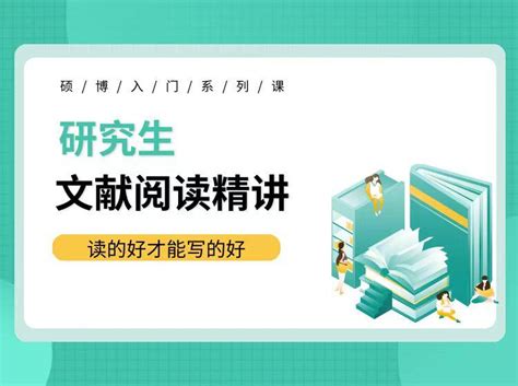 Sci文献阅读技巧精讲！ 知乎