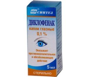 Лучшие капли от конъюнктивита, топ-10 рейтинг хороших капель глазных