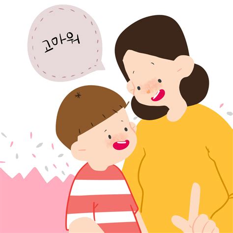 친구관계에 중요한 아이 자신감 키우기 차이의 놀이