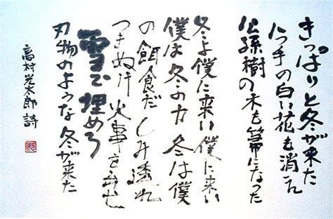 第2回個展 2ページ